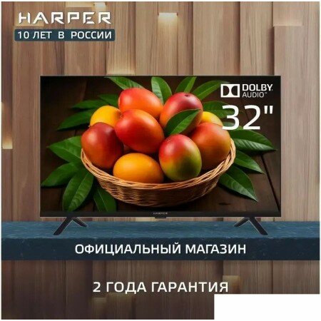 Harper 32R777T