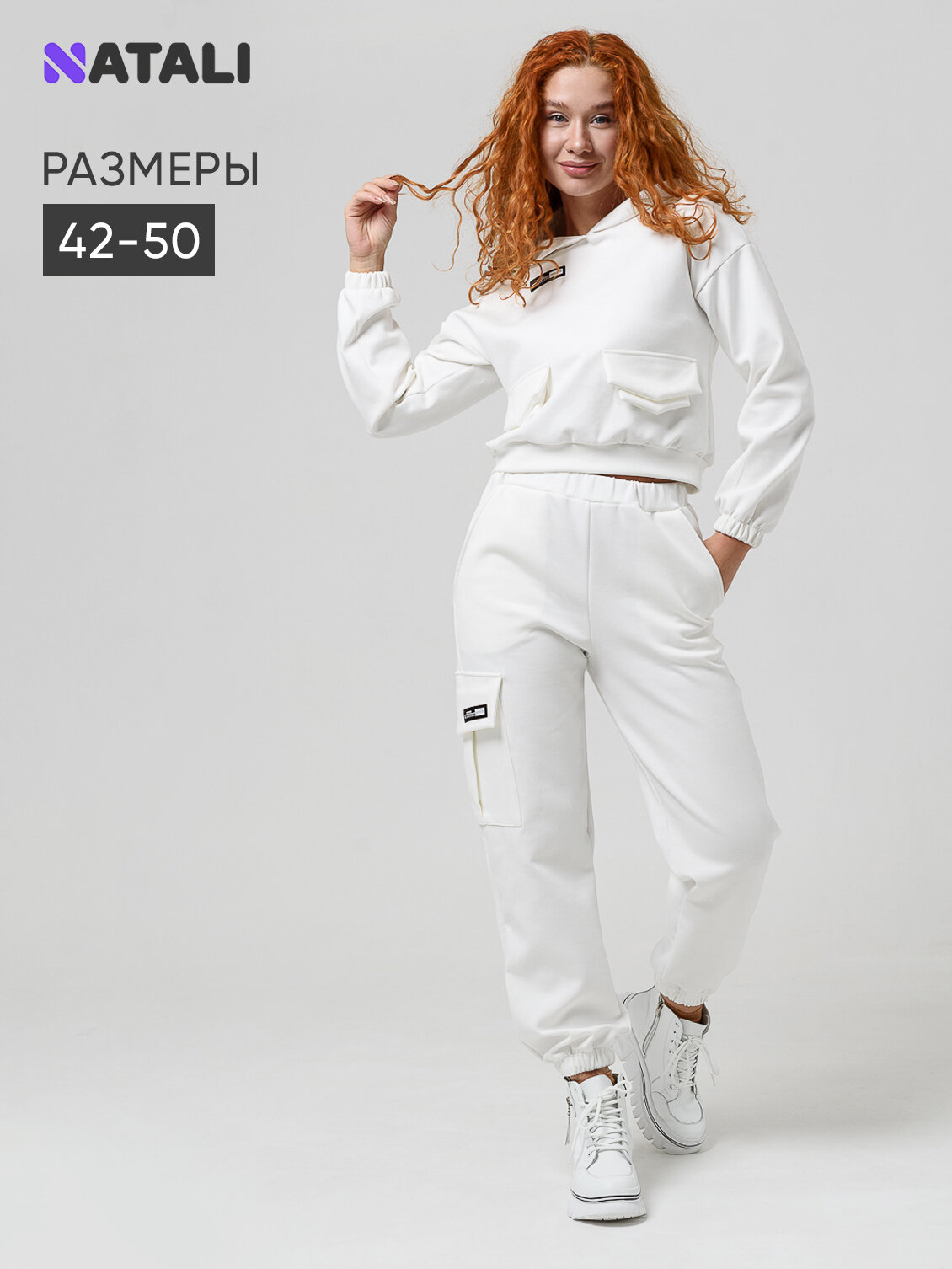 Костюм спортивный