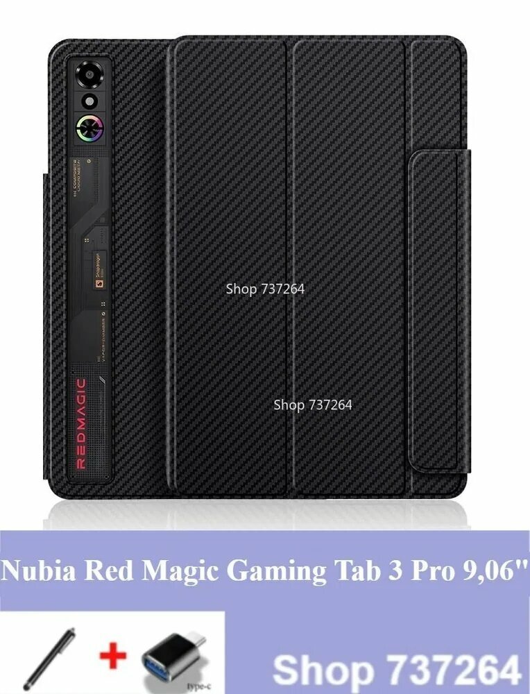 Nubia Red Magic Gaming Tab 3 Pro 9, 06 "чехол для планшета