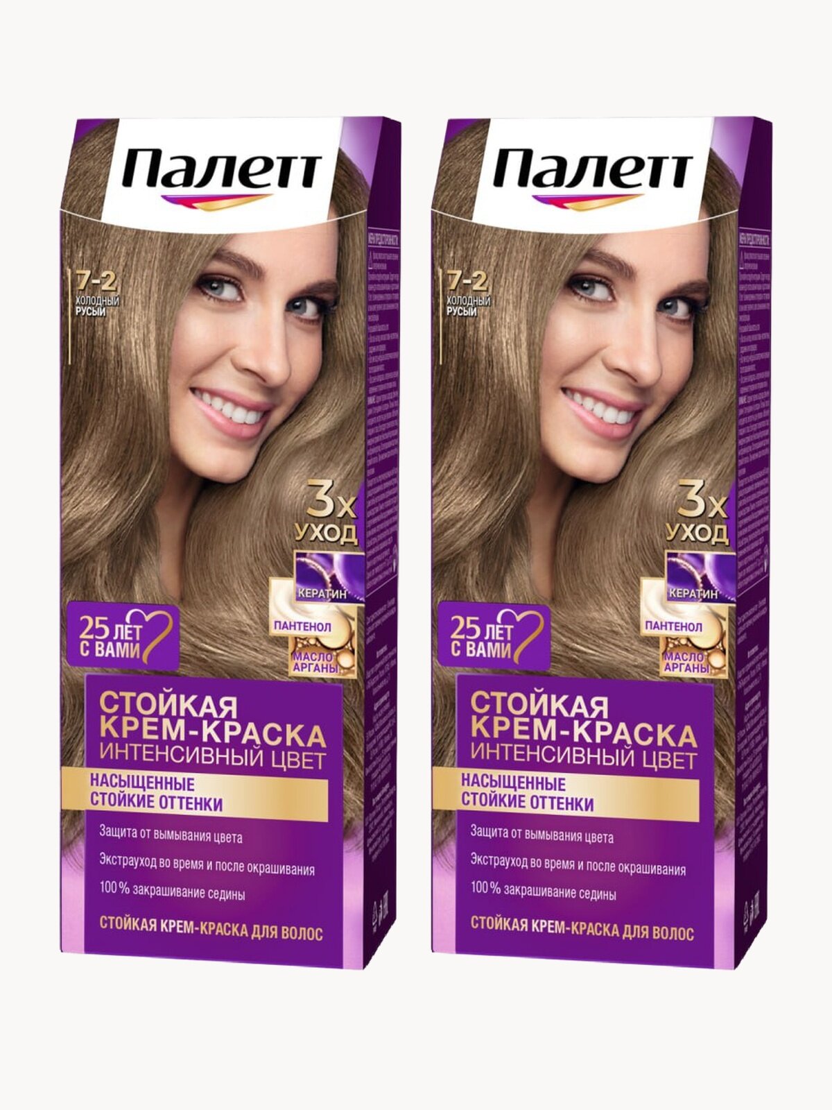 Смотка палетт ICC Стойкая крем-краска 7.2 Холодный русый ECOM