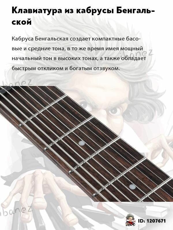 Электрогитара — фото 1