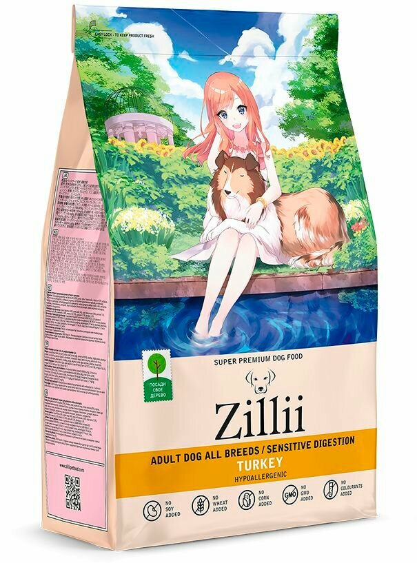 ZILLII Sensitive Digestion Dog Сухой корм для собак с чувствительным пищеварением Индейка 15 кг