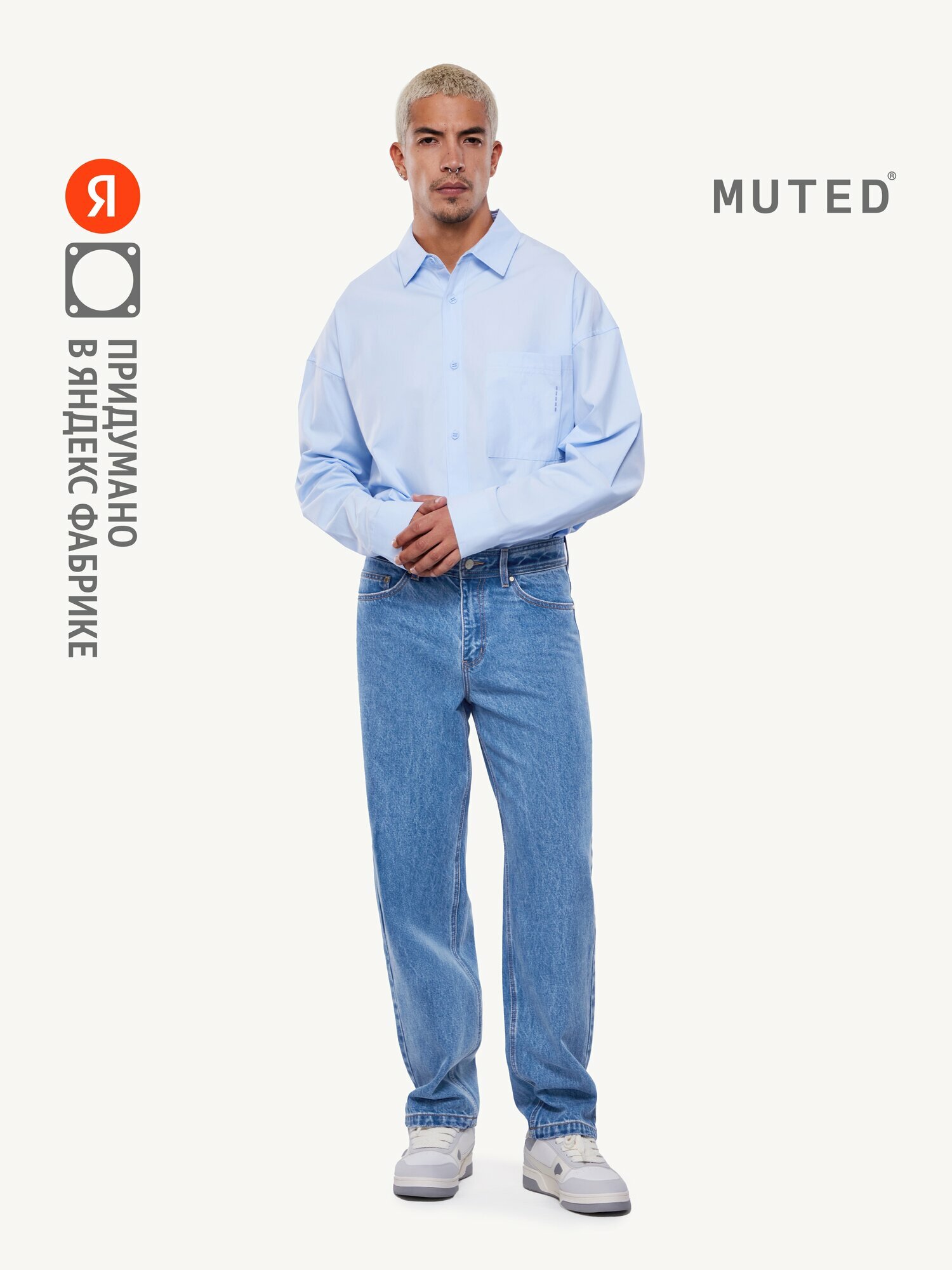 Джинсы STRAIGHT 