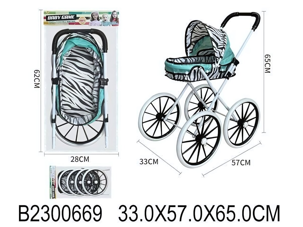Коляска для куклы лежачая 65х57х33см, металл, текстиль, цвет в ассортименте