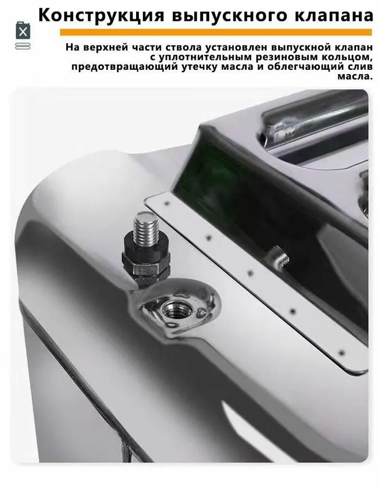 Канистра для ГСМ — фото 1