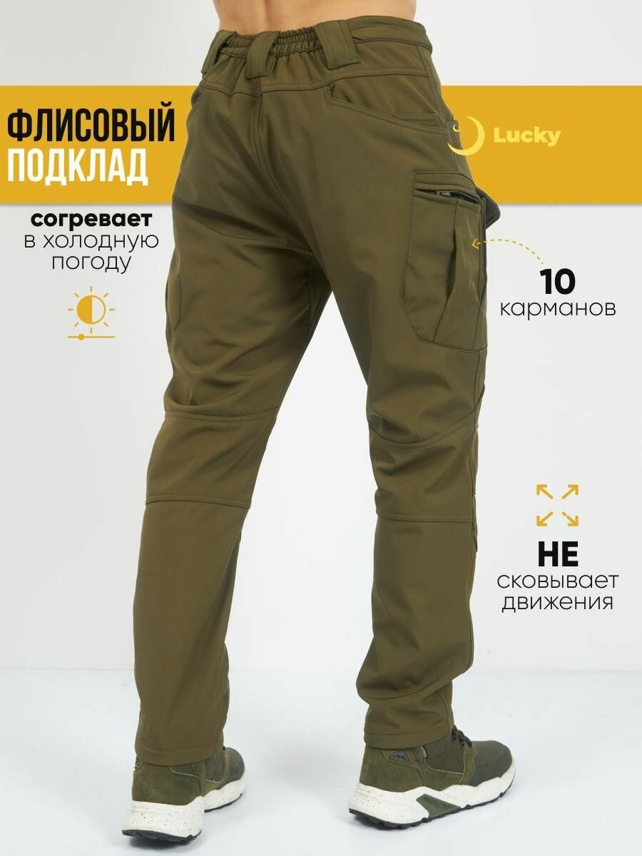 Брюки тактические — фото 1
