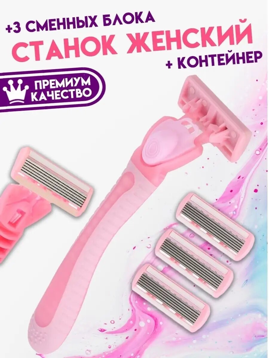 Станок т образный со сменными кассетами в футляре4