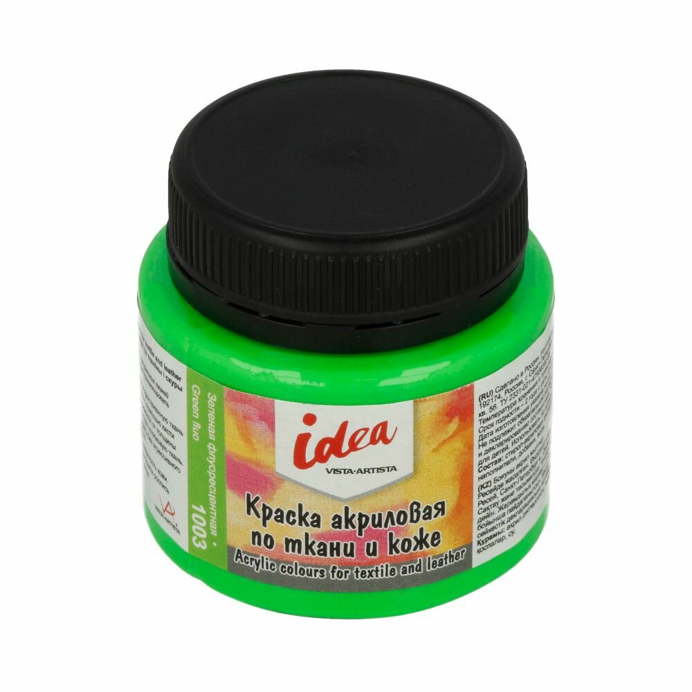 VISTA-ARTISTA idea краска акриловая по ткани и коже, с эффектом, 50 мл, 1003 Зеленая флуоресцентная (Green fluo), ITA-50