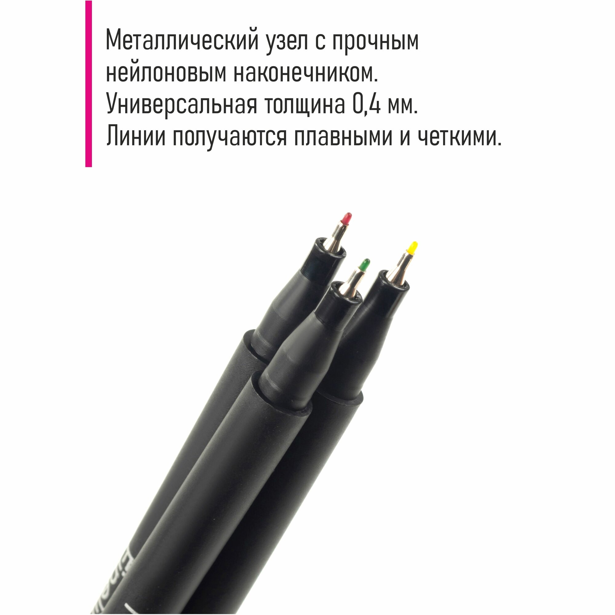 Набор ручек — фото 1