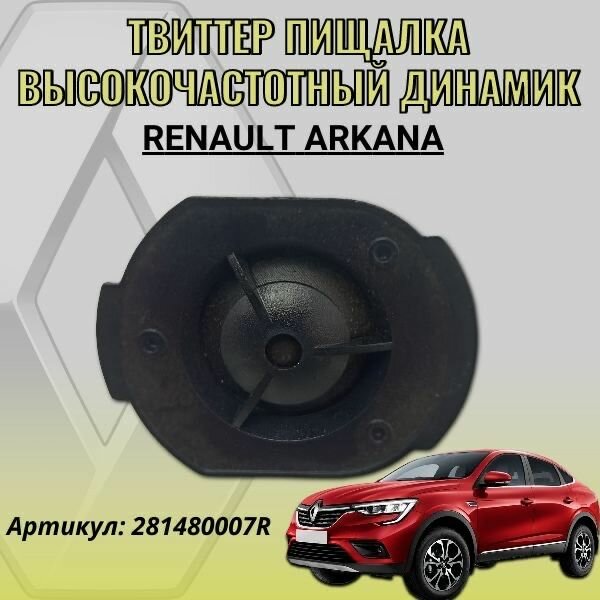 Колонки автомобильные