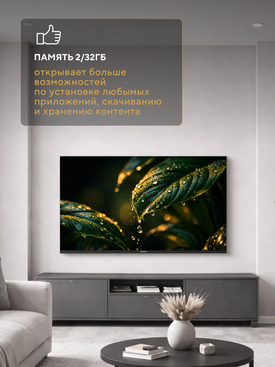 Hyundai Телевизор H-LED43BU7012 43" 4K UHD, черный