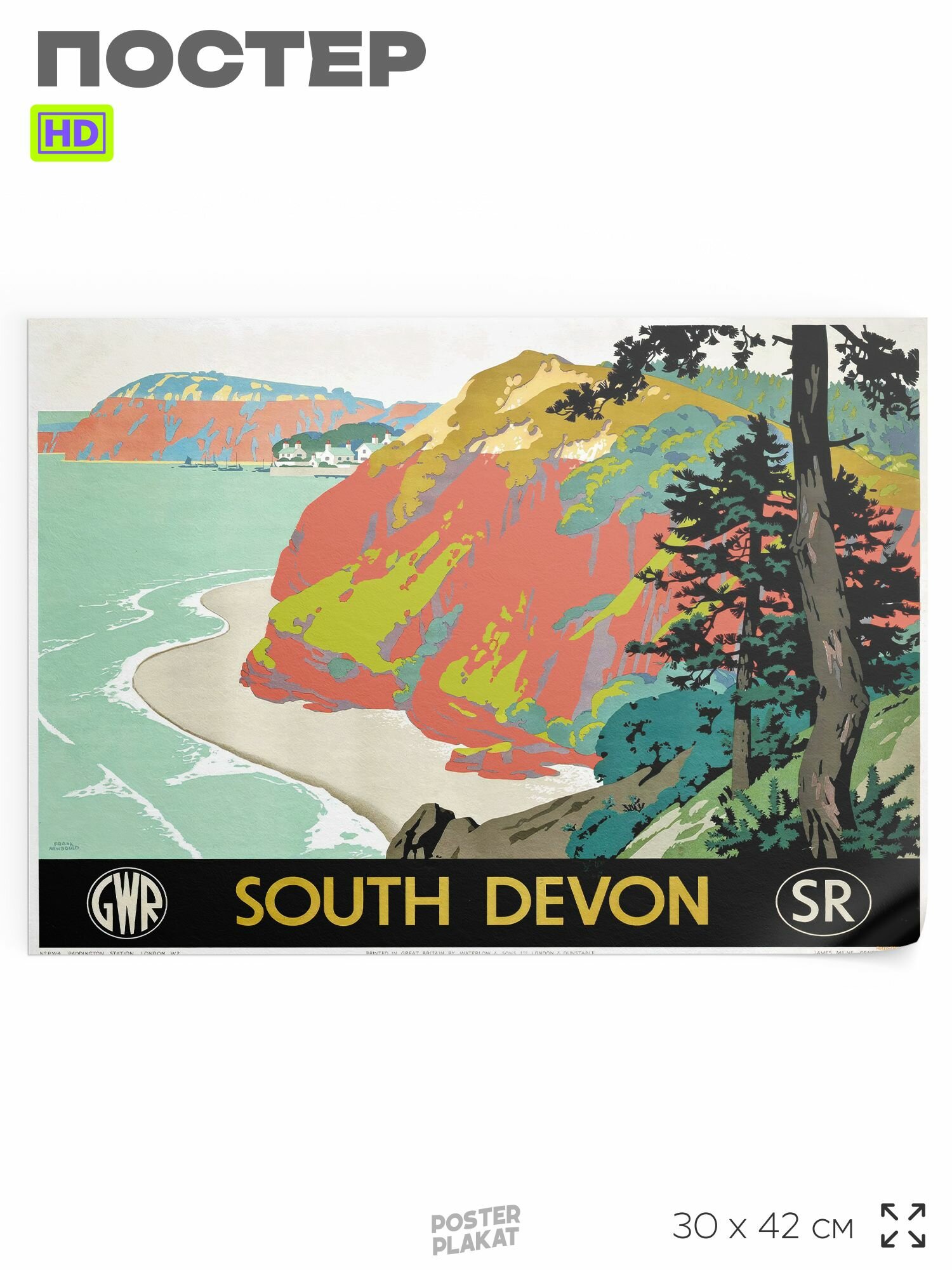 Постер ретро винтажный графство Южный Дево (Англия), тематика путешествия, на стену для интерьера, А3, Постер Плакат