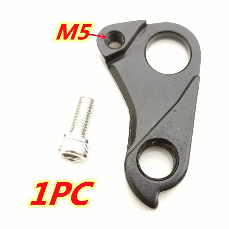 Вешалка для заднего переключателя Scott 142-RWS12 GENIUS LT SPARK Pro Серый, 1P bicycle hanger