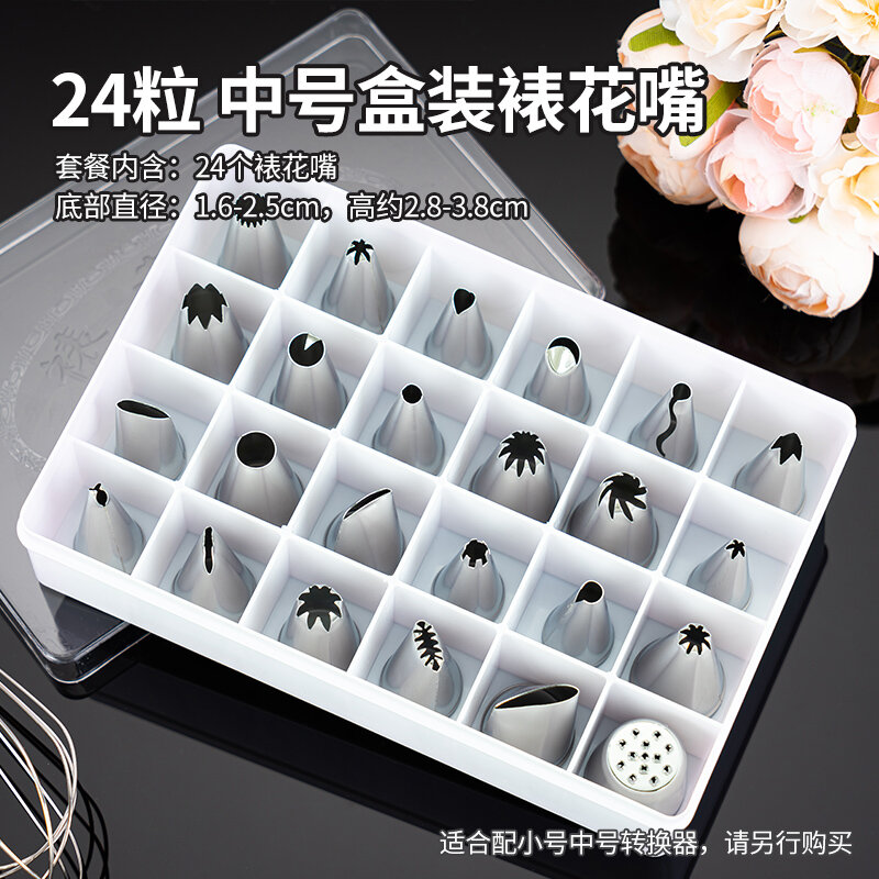 Инструменты для выпечки 42 насадки для крема Набор для украшения тортов Насадки для крема Мешки для крема Плавящиеся бобы для печенья