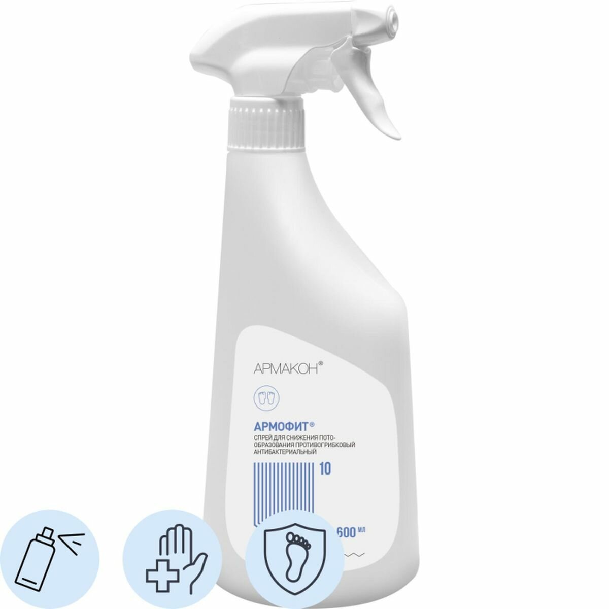Спрей защитный для ног Армакон Армофит, 600мл (1361), 6шт.