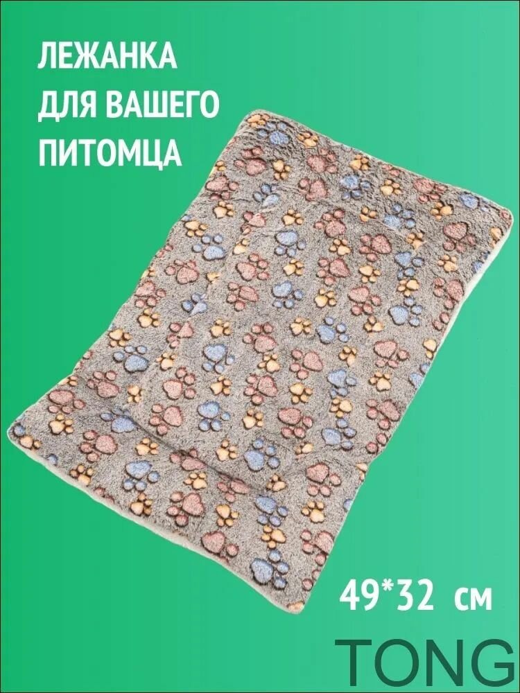 Лежанка для кошек и собак мелких и средних пород , 49*32 см