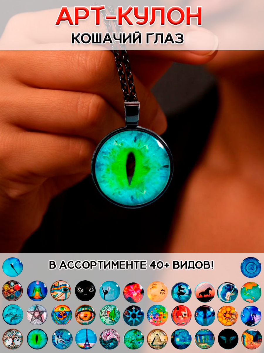 Колье, эпоксидная смола