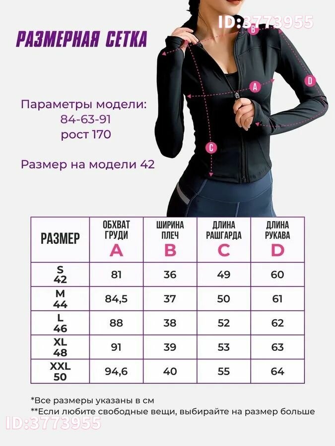 Джерси хоккейное Базовая коллекция, размер XXL, черный/черный — фото 1