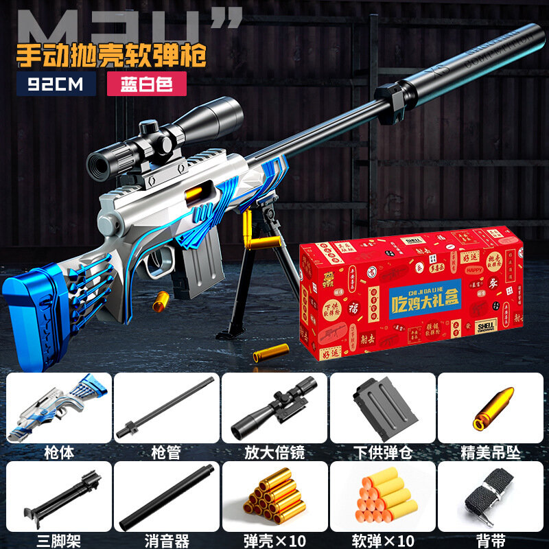 Детская снайперская винтовка AWM98K с выбрасыванием гильз Barrett M24, мягкая пуля, игрушка для мальчиков, подарок для ночного рынка