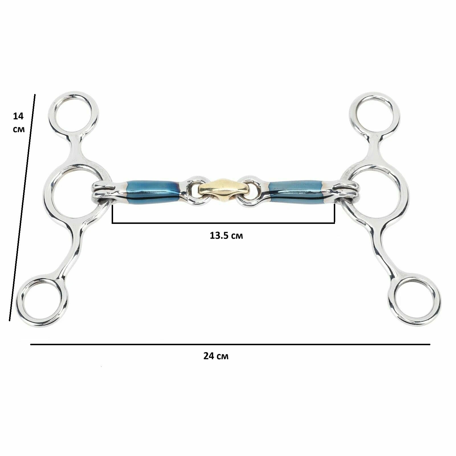 Трензель-пелям с восьмеркой и сладким напылением размер 13,5 см