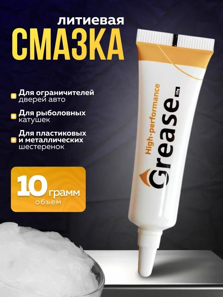Средство для ухода за одеждой