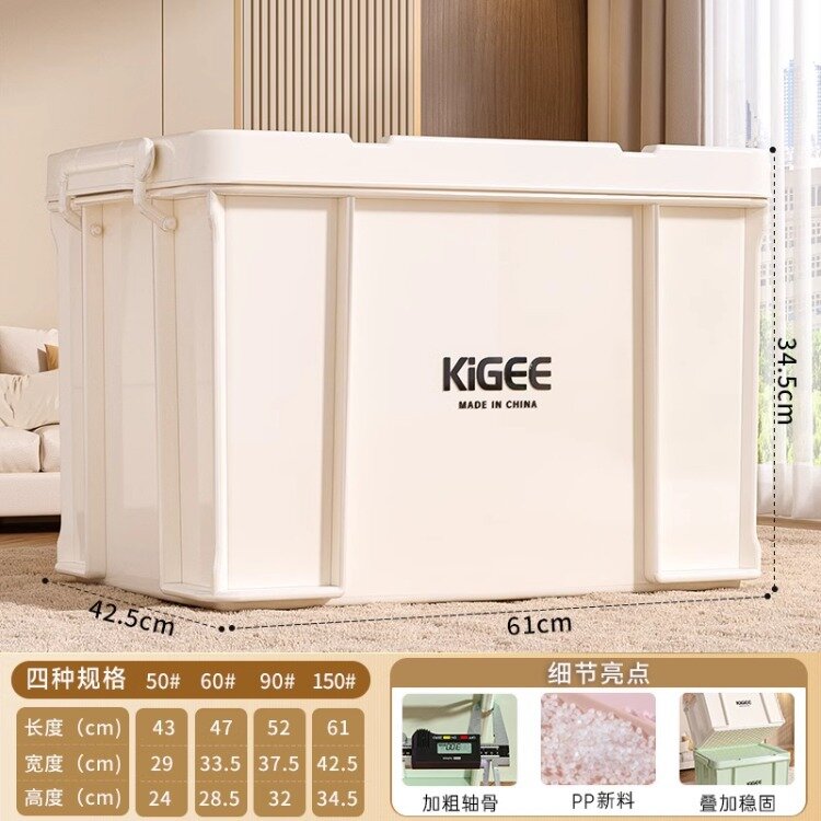 Коробка для хранения для студенческого общежития, сверхтолстая большая коробка для автомобиля для книг, одежды, разнообразных предметов, коробка для переезда и организации