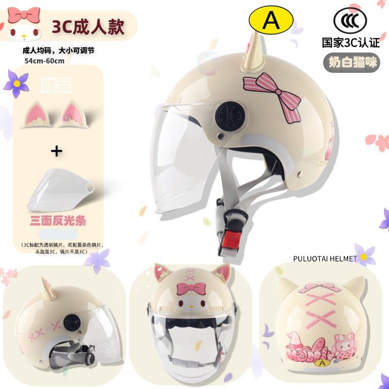 Шлем для электрического транспортного средства 3C, летний шлем класса А, шлем для родителей и детей, детский шлем, мультяшный милый шлем для взрослых, мотоциклетный шлем для женщин
