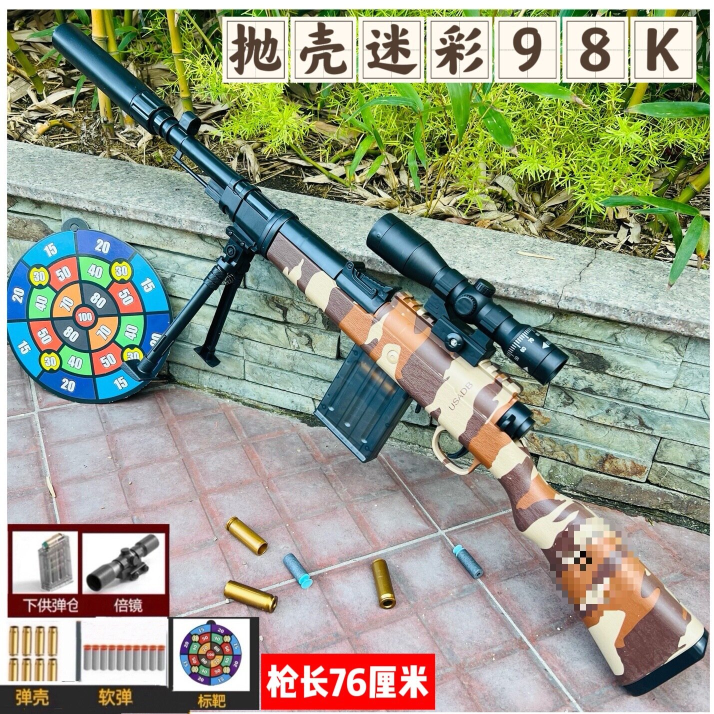 Игрушечный двуствольный ружье S686 для детей, пистолет с мягкими пулями, ружье с выбрасыванием гильз, пусковое устройство для мягких пуль