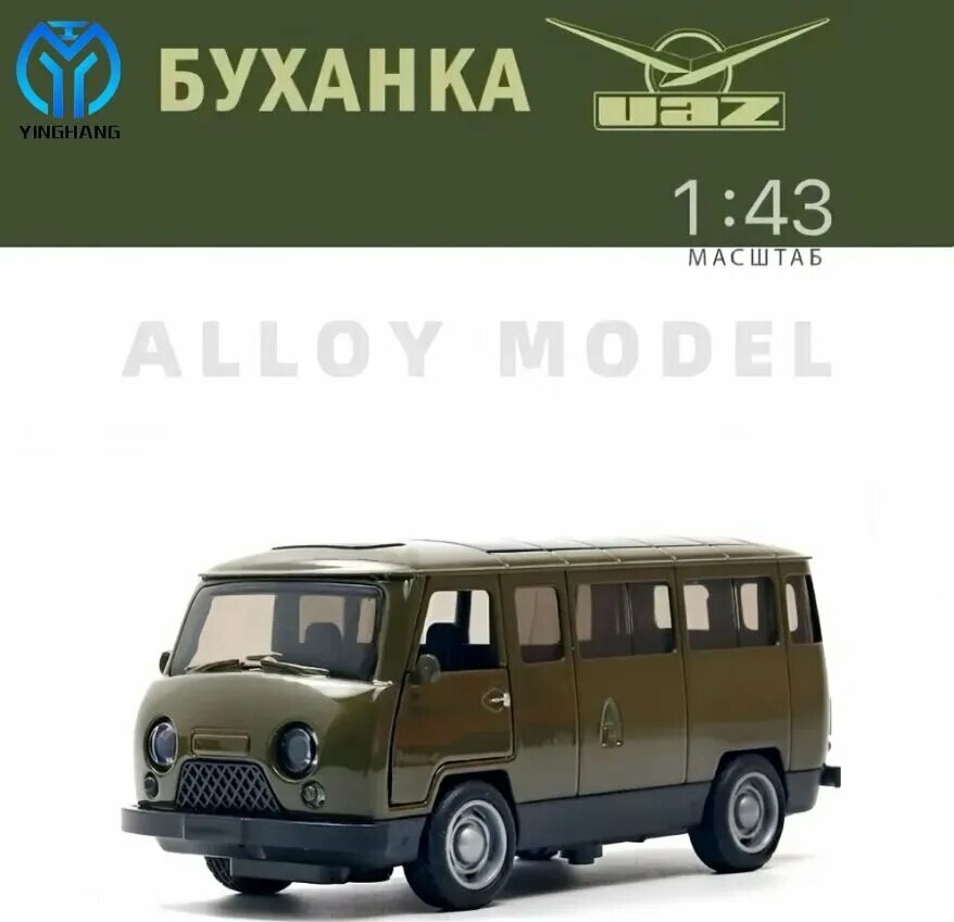 Игрушечная машинка