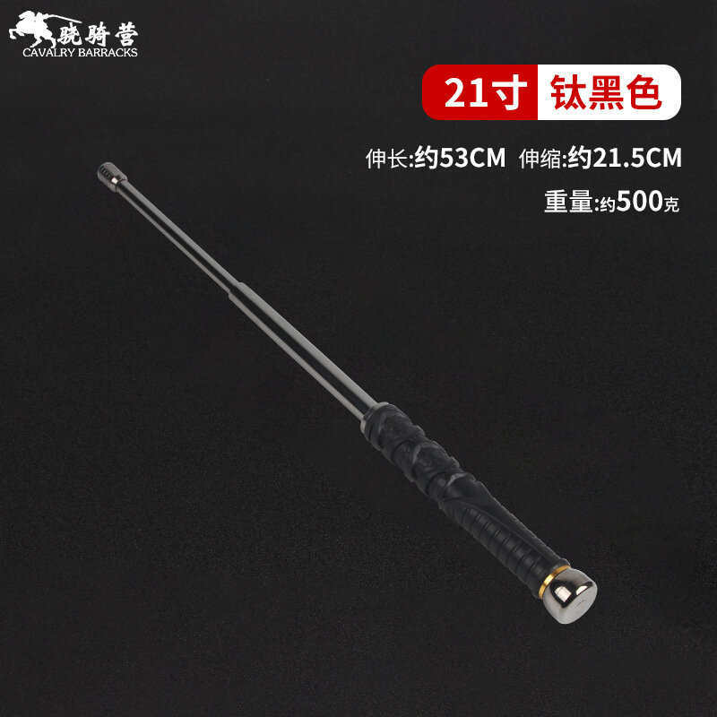Оружие Guardian с твердым стержнем, портативное автомобильное оружие с тремя секциями, телескопические дубинки, ручки для боя, ролики