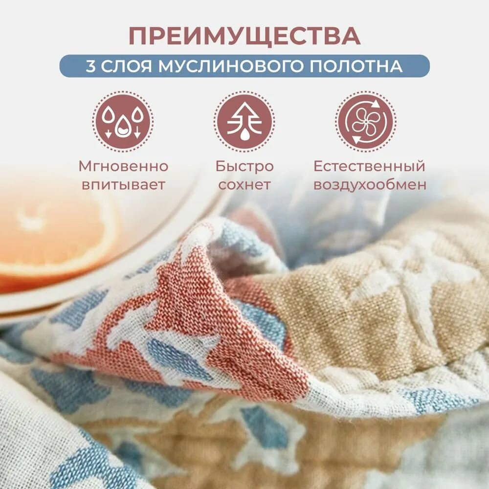Полотенце банное муслиновое для взрослых и детей, большое полотенце, Хлопок 100% Размер: 70 х 140 см