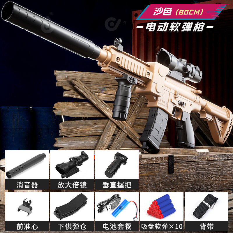 M416 электрический автоматический пистолет с мягкими пулями, детский игрушечный пистолет, пулемет, пистолет-пулемет для