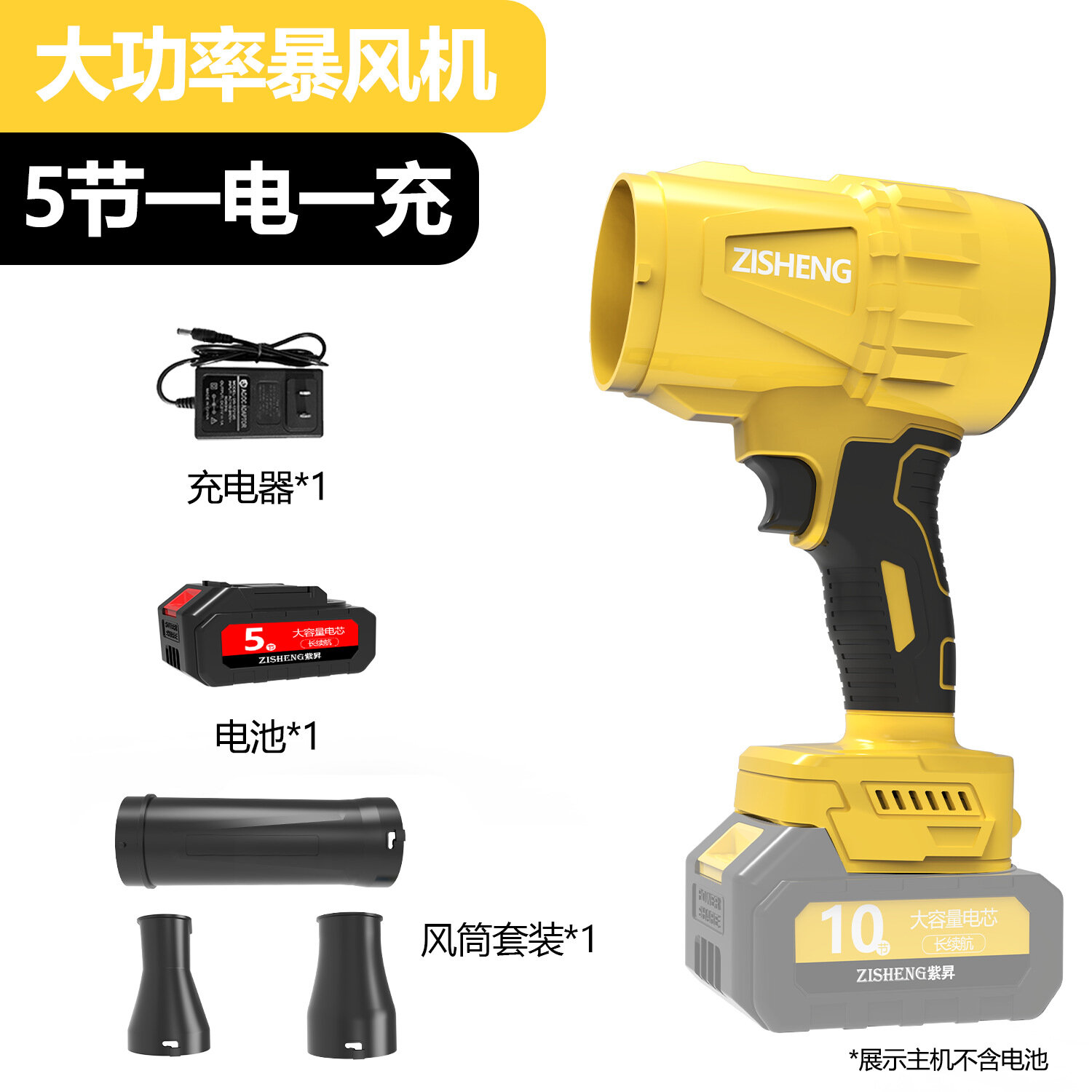 Новый электрический воздуходувка для внешней торговли, ручной воздуходувка для дома, удаление пыли, мойка автомобилей, выдув листьев, мощная турбо-штормовая машина