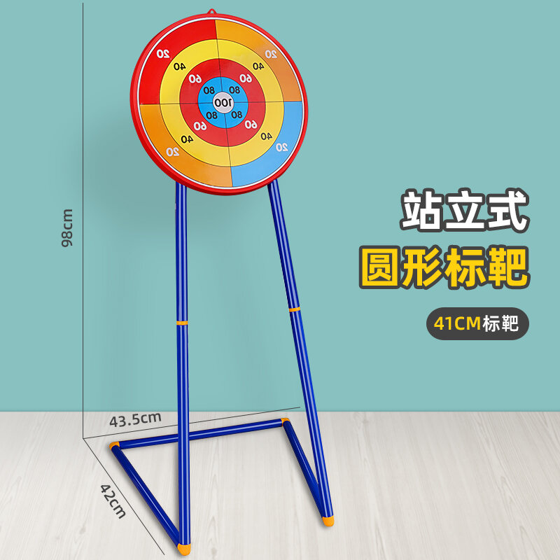 Детский набор игрушек с луком и стрелами для начинающих, стрельба, стрельба из лука, арбалет, цельный набор, профессиональные присоски, спортивные игрушки для мальчиков на открытом воздухе