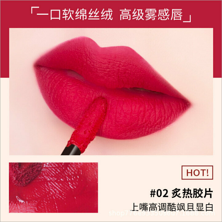 CARMELA Губная помада Carmela Матовая туманная губная помада Молочный кофейный цвет Коричный молочный чайный цвет Нюдовый цвет Без макияжа