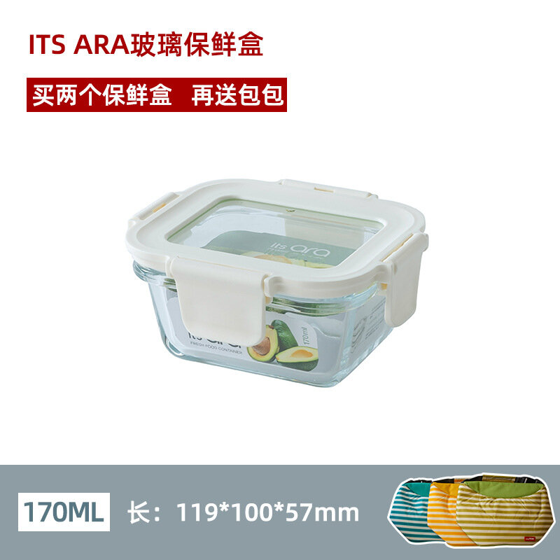 Термостойкий стеклянный контейнер прямоугольной формы 170 мл с герметичной крышкой для микроволновки и холодильника,