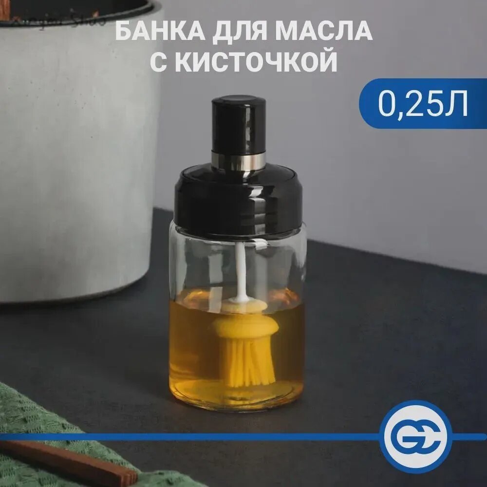 Масленка, сырница
