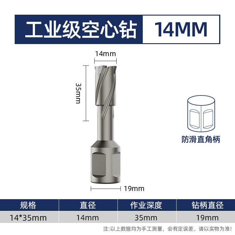 Синий сверло с полым сердечником Victory, открыватель отверстий 35 мм, металлическое сверло из нержавеющей стали, специальное магнитное сверло для растачивания
