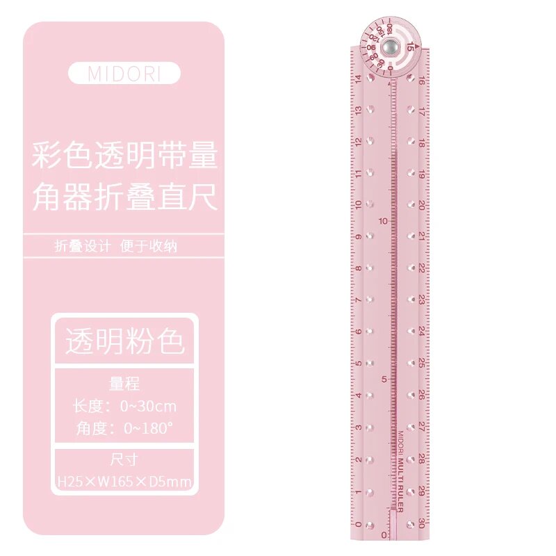 Складная линейка Midori 16 см/30 см Розовый, T-Pink 30CM