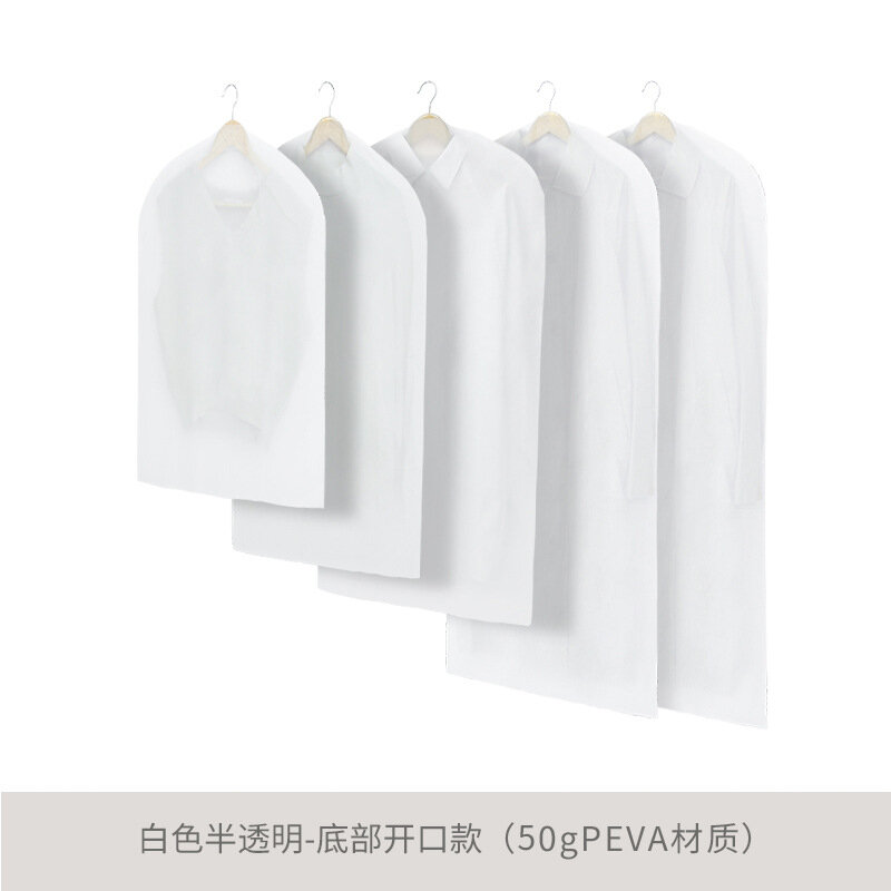 Одежда пылезащитный чехол подвесная Сумка Одежда пылезащитный костюм подвесной длинный пуховик для хранения бытовой