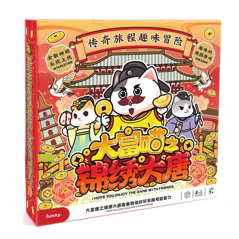 Настольная игра Монополия Rich Meow: Великолепная династия Тан и империя Цин, многопользовательская игра для детей и родителей, карты для дропшиппинга