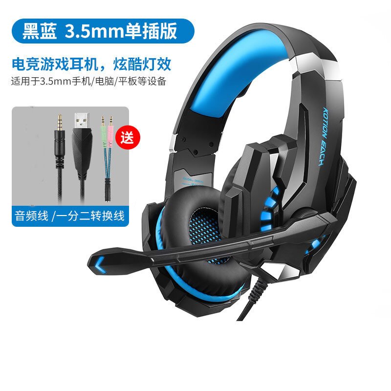 Трансграничная гарнитура Inzhuo G9000, компьютерная игровая гарнитура, 3,5 + USB, гарнитура с одним отверстием для PS4