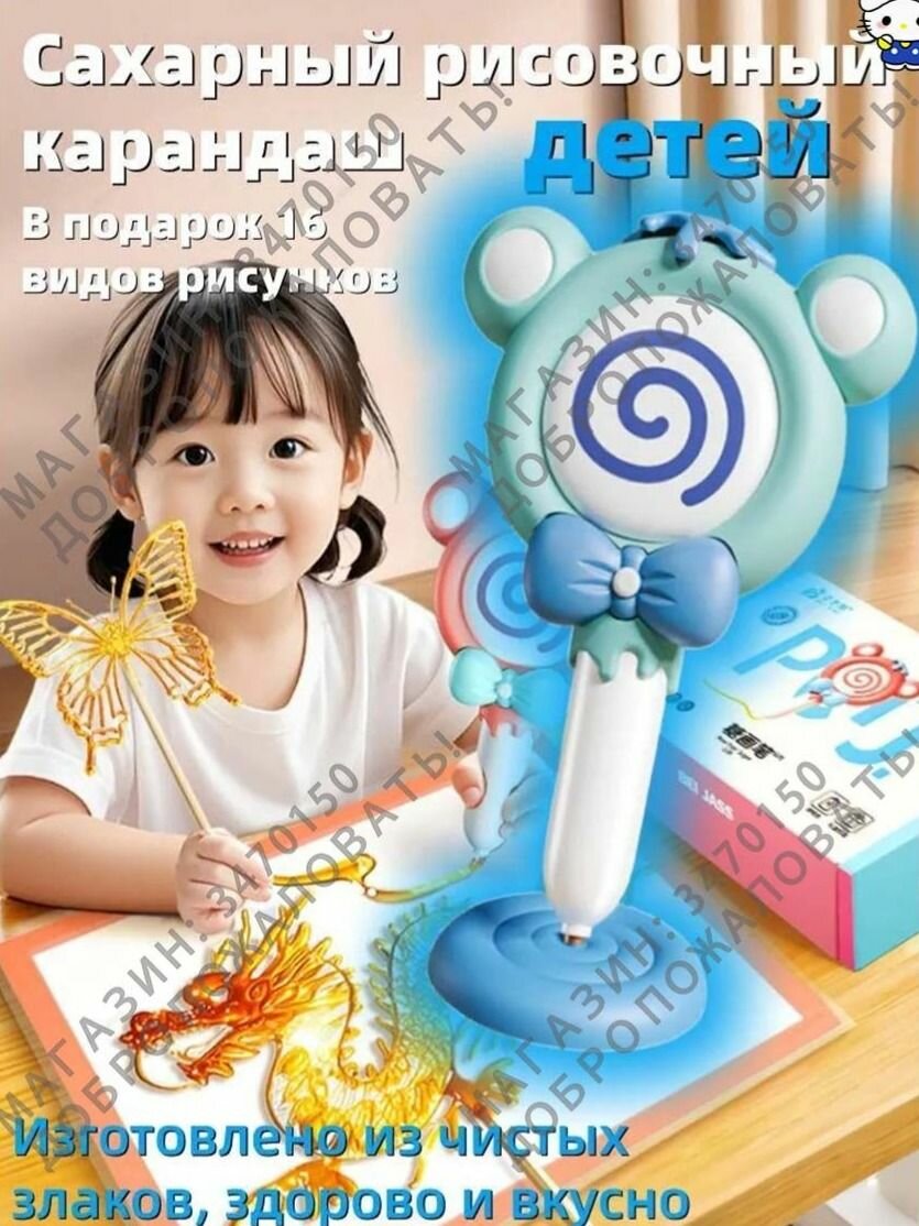 3D-ручка, Бесплатные 16 шаблонов узоров, подарочная коробка для бутика
