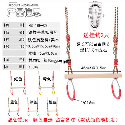 Оборудование для раннего развития детей в детском саду, сенсорная интеграция, подвесная качеля, фитнес, лазание, подвесная деревянная веревочная лестница с кольцами