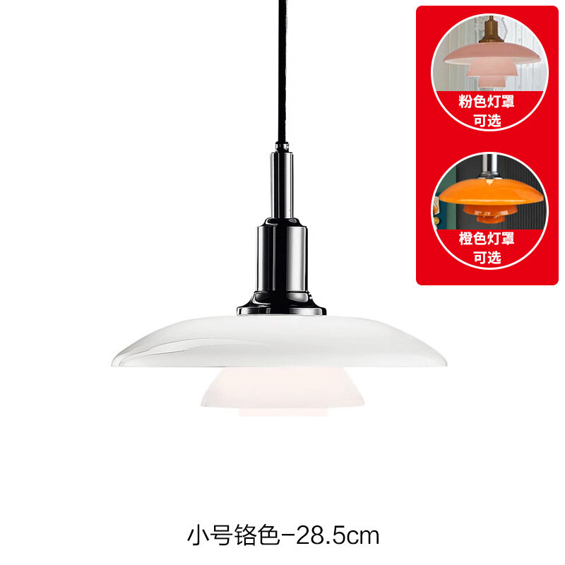 Датская лампа Louis Poulsen PH3/2, скандинавская лампа для гостиной, фоновая стена, коридор, кабинет, стеклянная настенная лампа