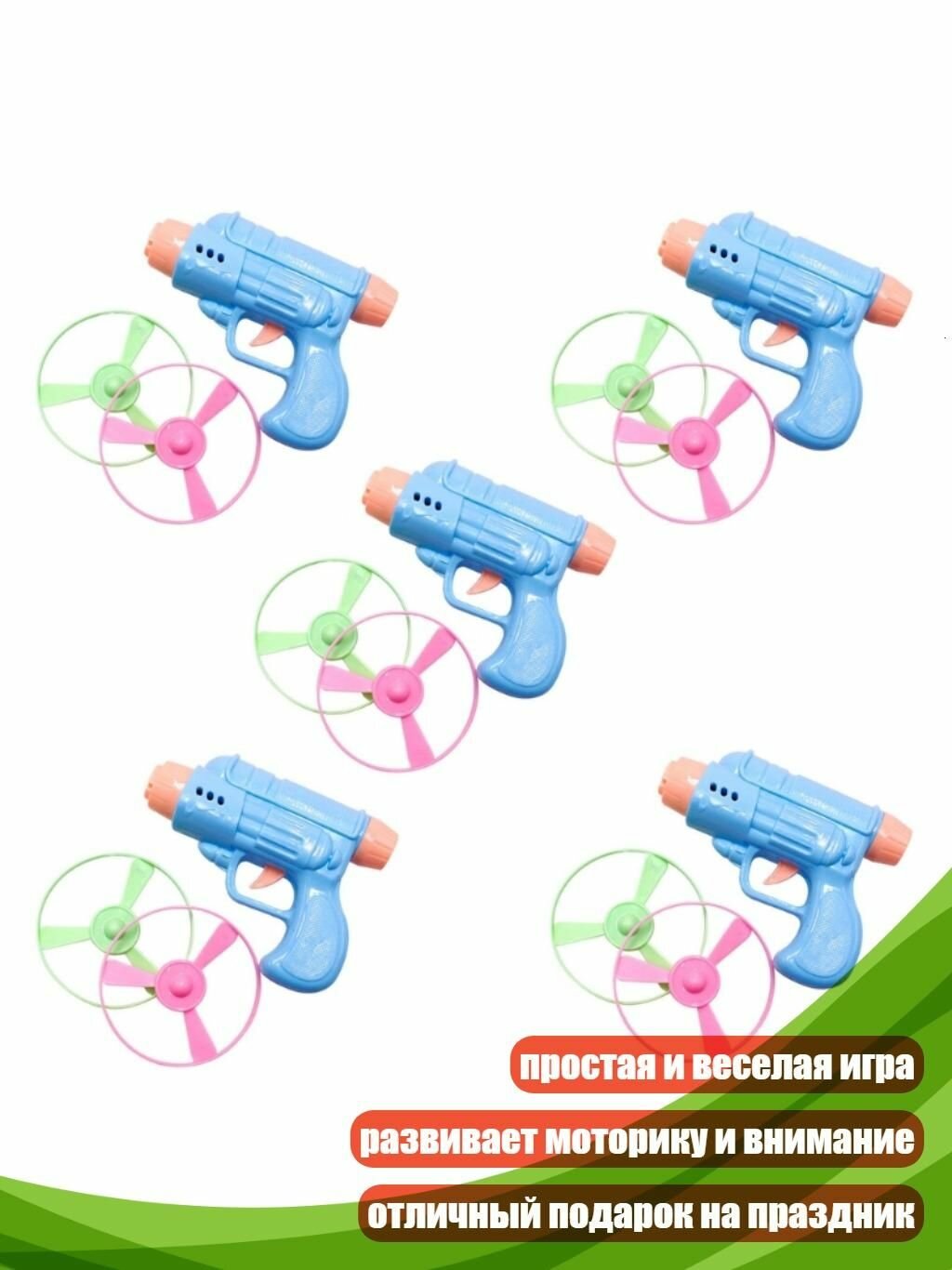 Разноцветные бамбуковые стрекозы: игрушка для детей, летающие диски