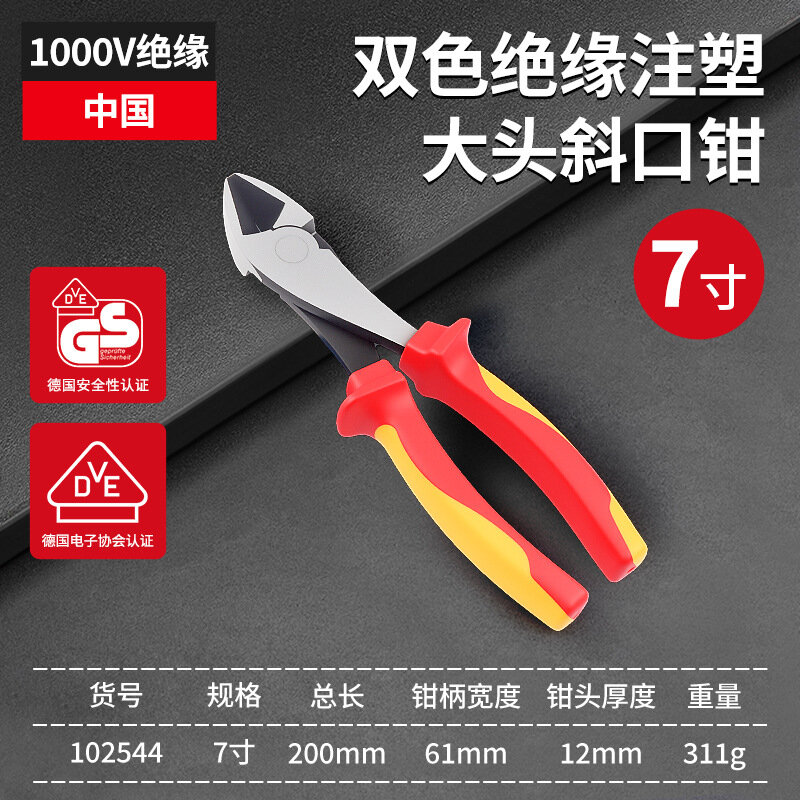 1000V изолированные VDE стальные плоскогубцы, вице-плоскогубцы, острогубцы, диагональные плоскогубцы, обжимные клещи, водяные насосные клещи, кусачки для кабеля