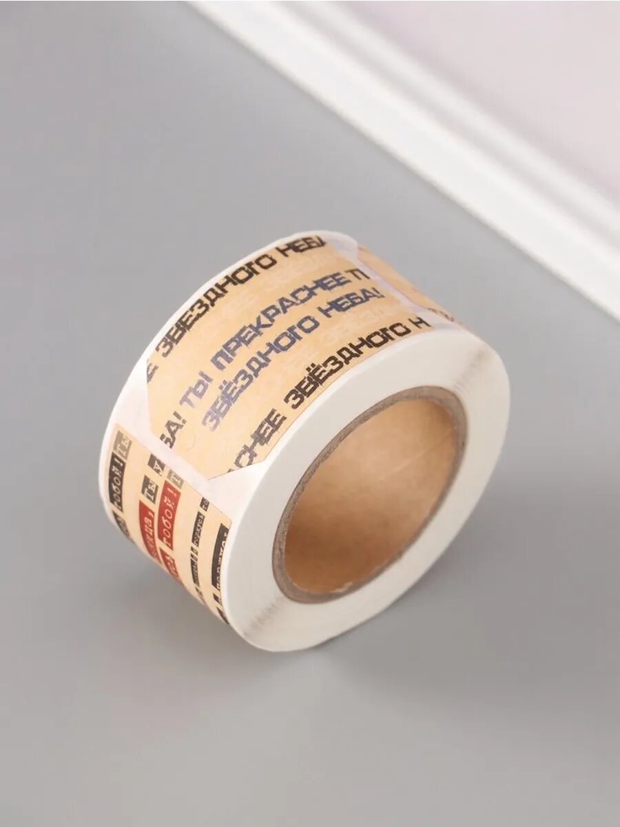 Элегантные бумажные бирки для подарков, 200 шт