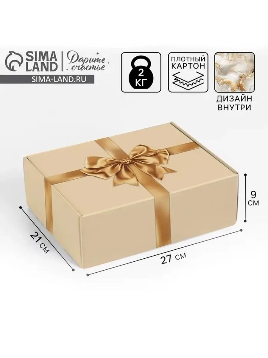 Элегантная складывающаяся коробка с золотым бантом