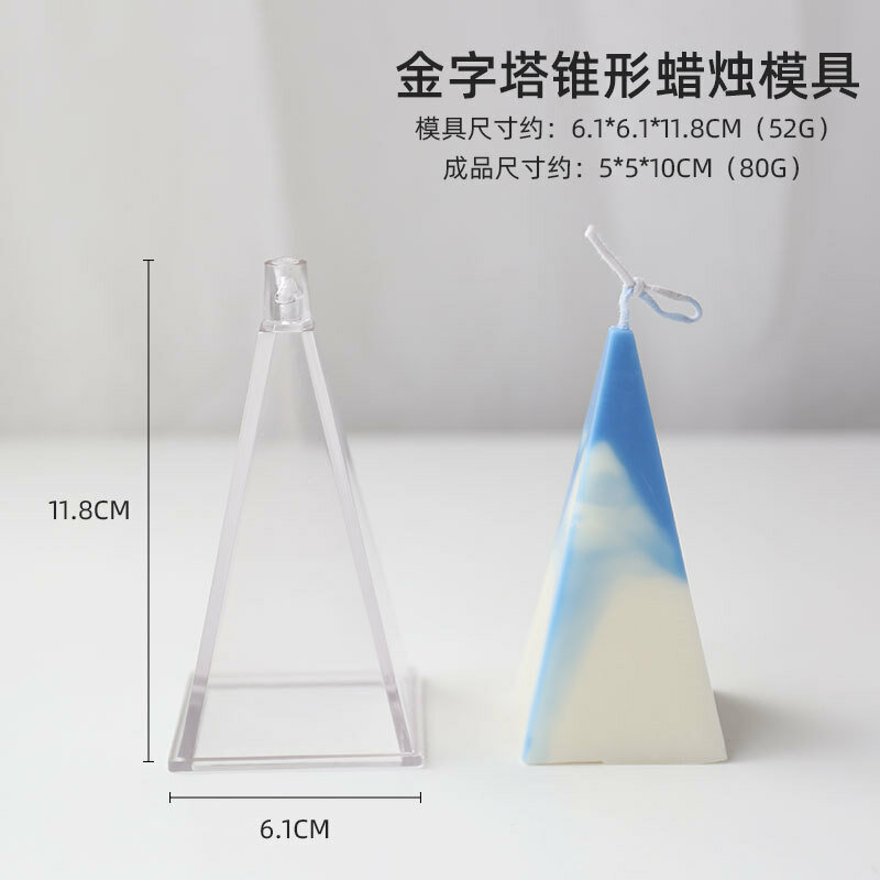 В наличии новая четырехсторонняя коническая акриловая Форма для ароматерапевтических свечей с базовой посудой ручной